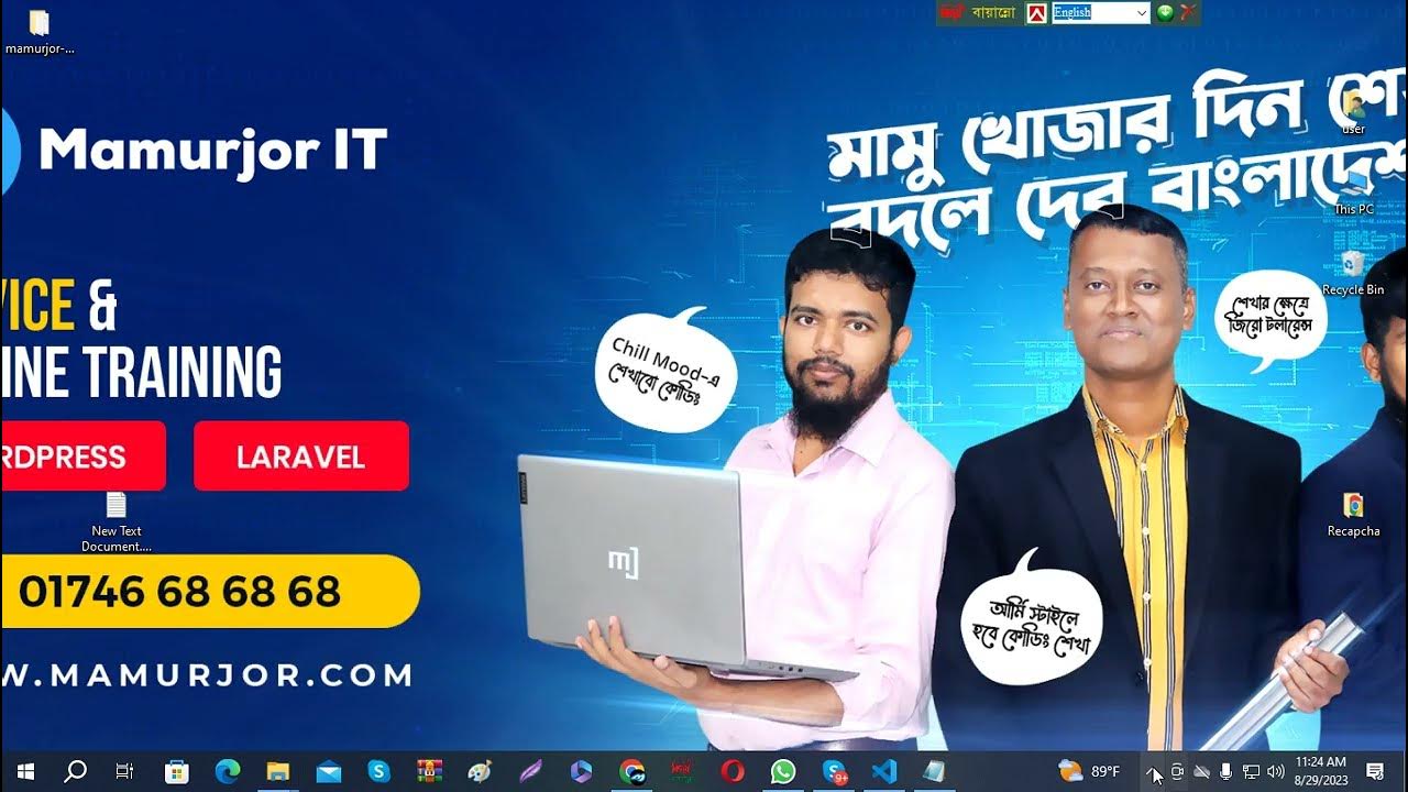 Laravel Package Development Bangla Tutorial - 01 - First Package Development - YouTube