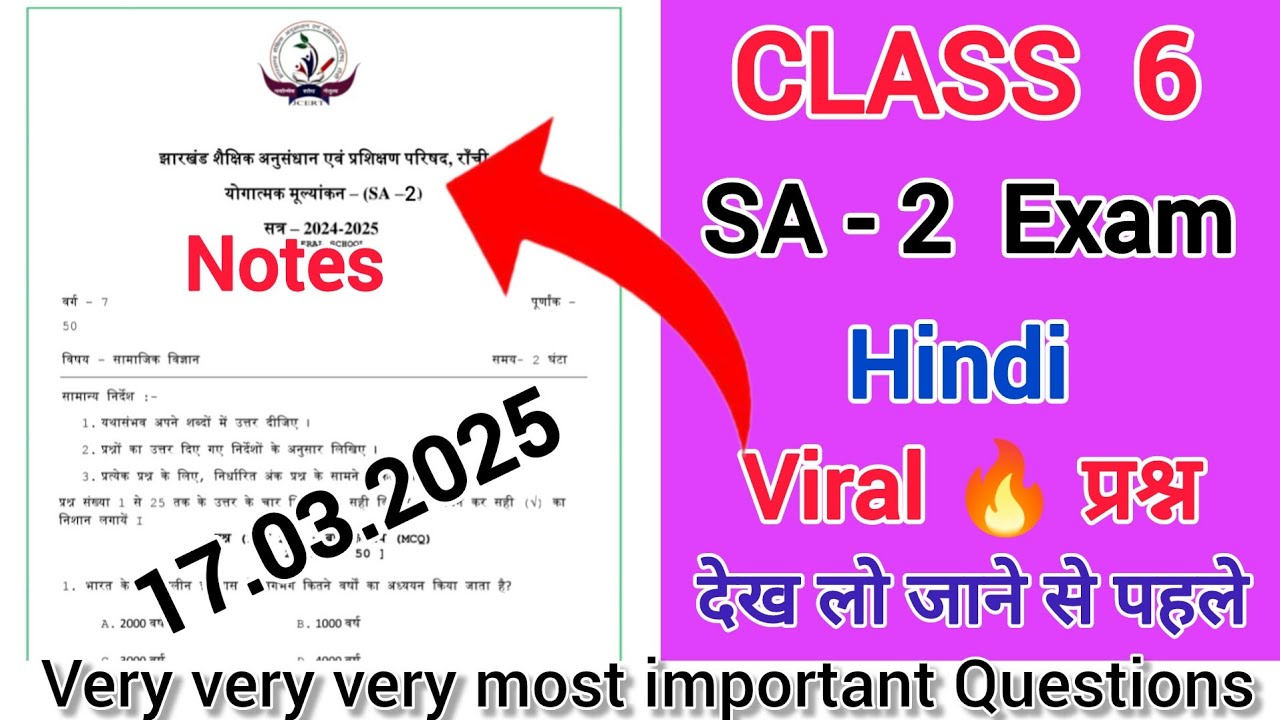 Jac board | Class 6 SA - 2 Exam Long Type Notes Class 6 Important notes ...