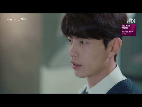 The Beauty inside: When he protected his step-sister (beautiful moment)