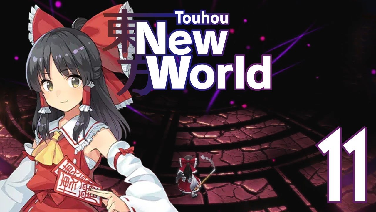 Touhou: New World - Reimu's Story Part 11 (Main Story Ending) - YouTube