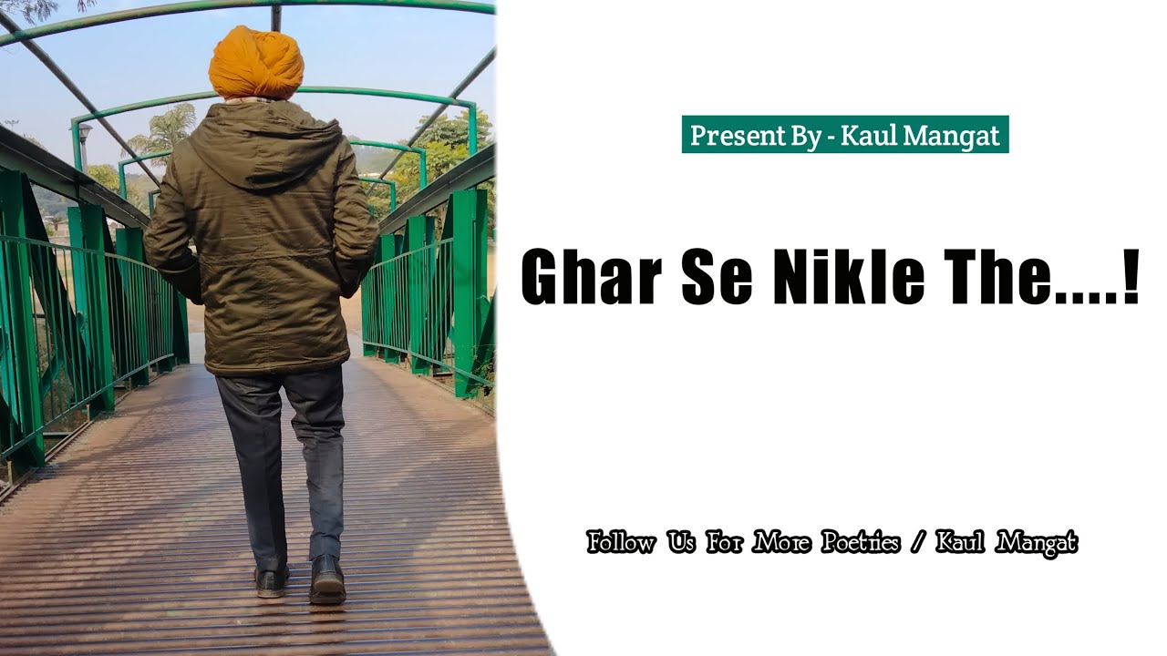 Latest Hindi Shayari | Kaul Mangat | Love Shayari | Sad Shayari ...