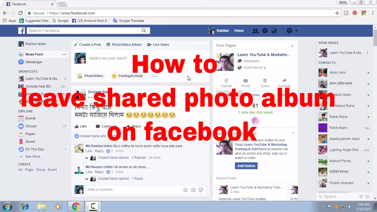 How to Leave Shared Album on Facebook FB Tips 75 - YouTube