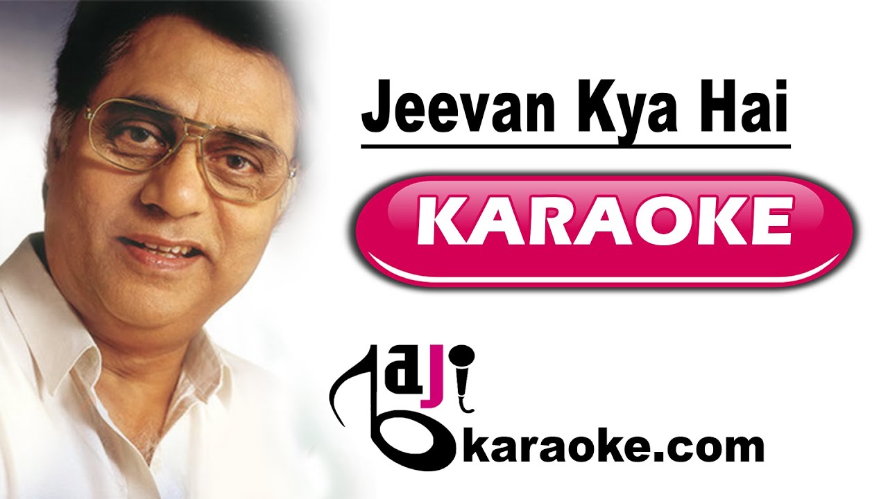 Jeevan Kya Hai Video Karaoke Lyrics Jagjit Singh By Bajikaraoke