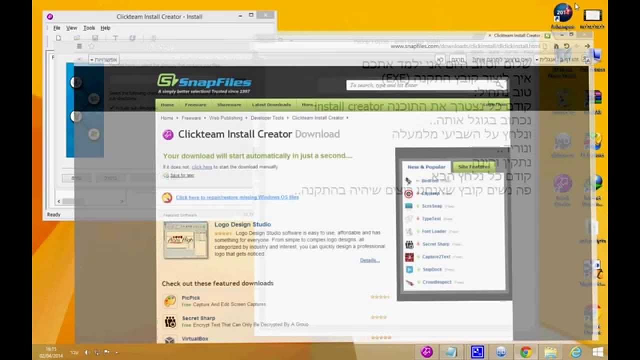 איך ליצור קובץ התקנה (EXE) עם התוכנה install creator - YouTube