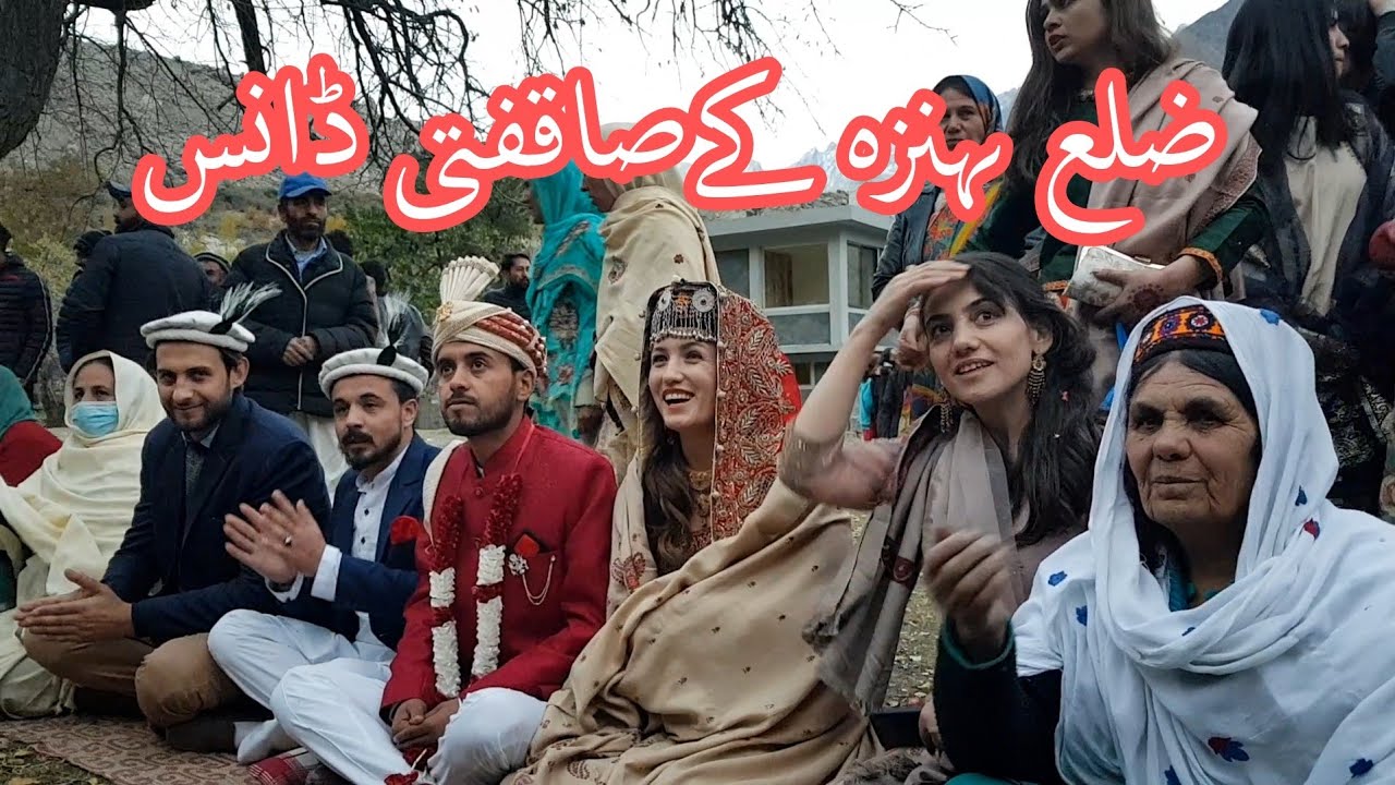 Traditional Dance Of Hunza People - YouTube