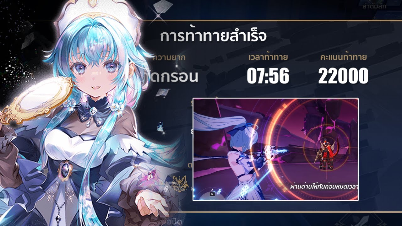 Shigure Kira SS0 (2 Signet) ER 6.7 | แดนสวรรค์แห่งอดีต - Honkai Impact ...