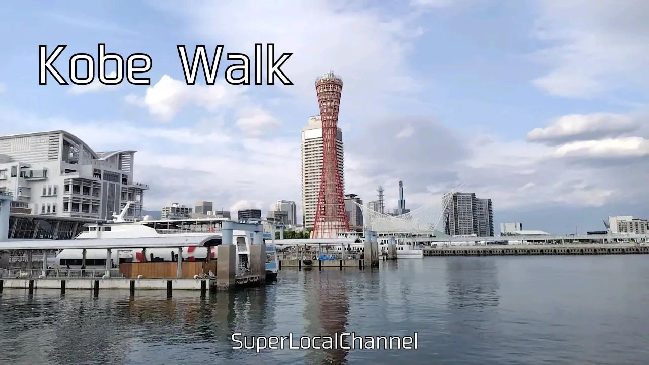 Walking from Sannomiya Station to Kobe Harbor, Hyogo, Japan - YouTube