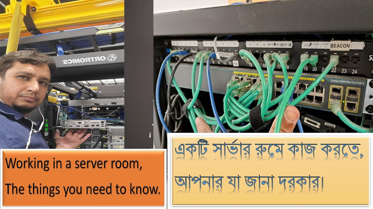 Working in a server room, the things you need to know. - YouTube