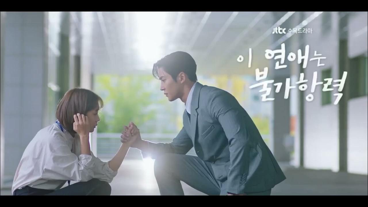 #destinedwithyou premieres August 23 at 10.30 PM KST !! #jtbc and #netflix #ROWOON - YouTube