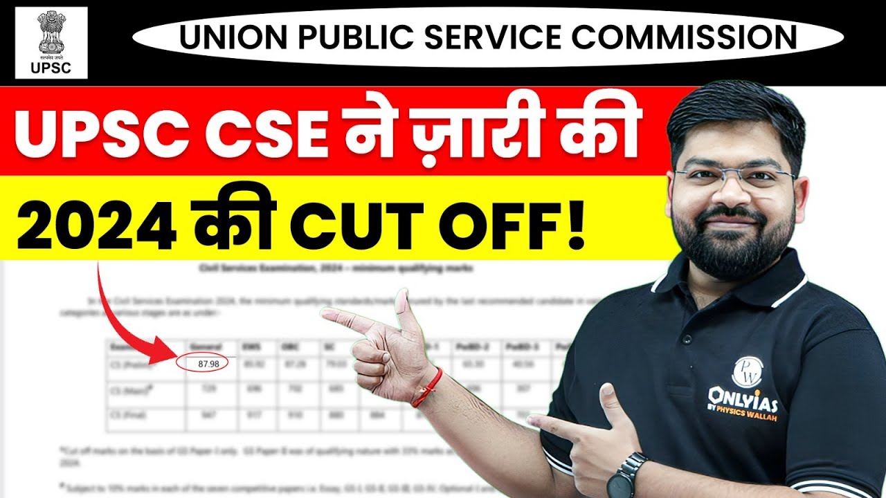 UPSC 2024 Official Cut Off Released! Gen, OBC, SC, ST – Full Breakdown ...
