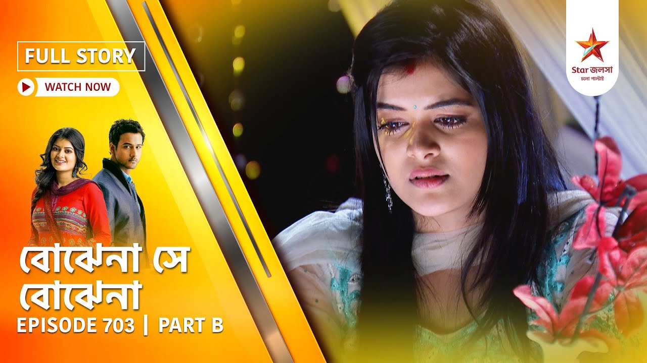Best of Bojhena Se Bojhena | Episode 703 | Part B - YouTube
