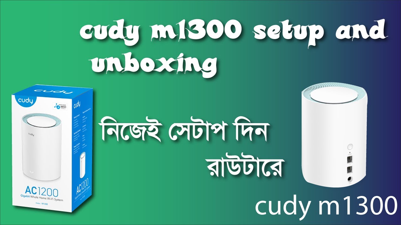 cudy m1300 setup and unboxing | configure cudy mesh wi fi router bangla ...
