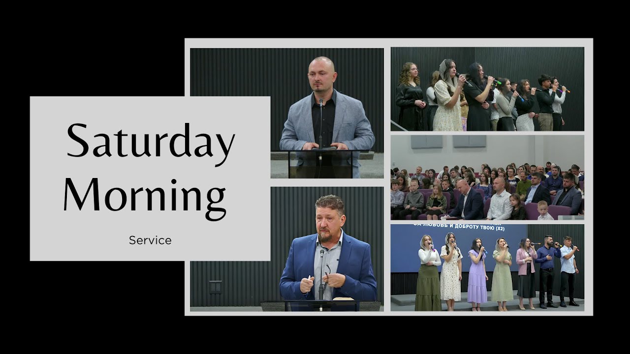 December 21st Service | Saturday Morning - YouTube