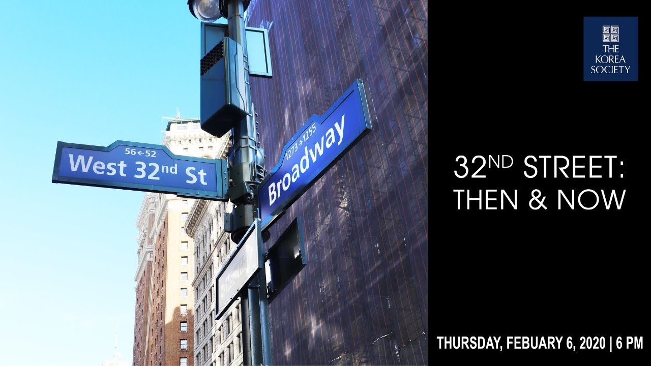 32nd Street: Then & Now - YouTube
