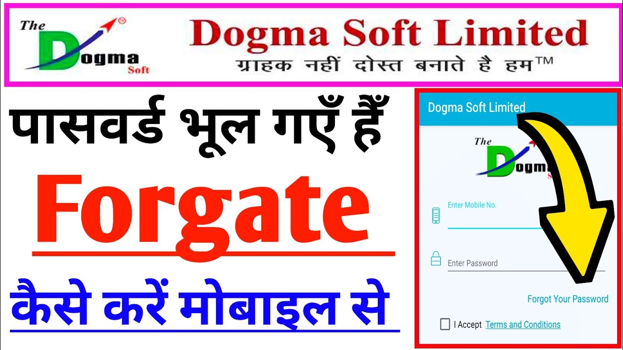 Dogma Soft Password kaise forget karen | Dogma soft password recover ...