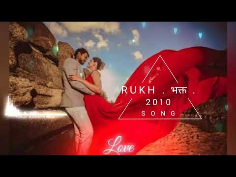 Sidhe Sadhe Sara  Sauda || 2010 Song || Romantic Song || RUKH GAMING.