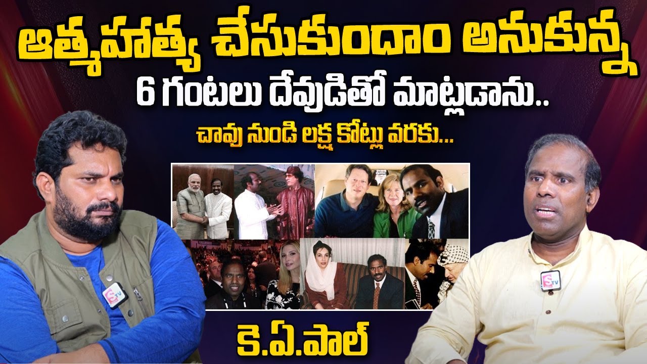 KA Paul Inspiring Life Journey |KA Paul Exclusive Interview with ...