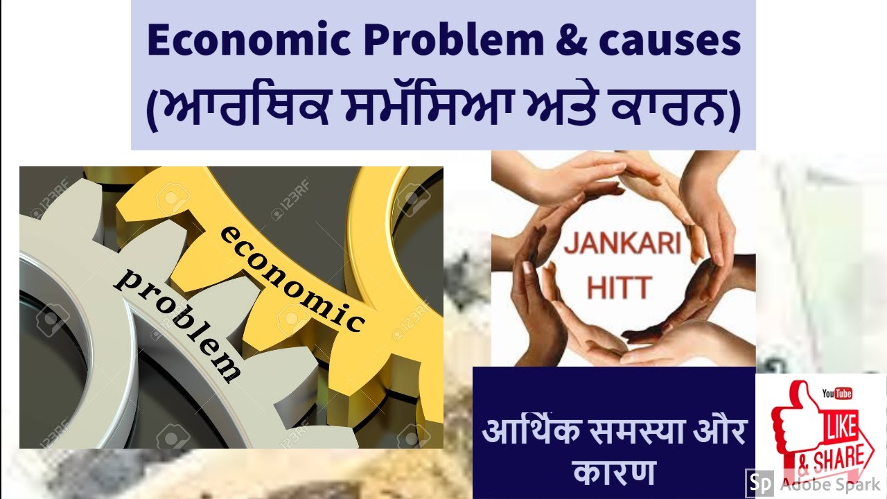 E 8 What Is Economic Problem Causes Of Economic Problem e-8-what-is-economic-problem-causes-of-economic-problem