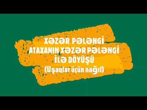 Xəzər pələngi ilə Ataxanın döyüşü (Uşaqlar üçün nağıl)