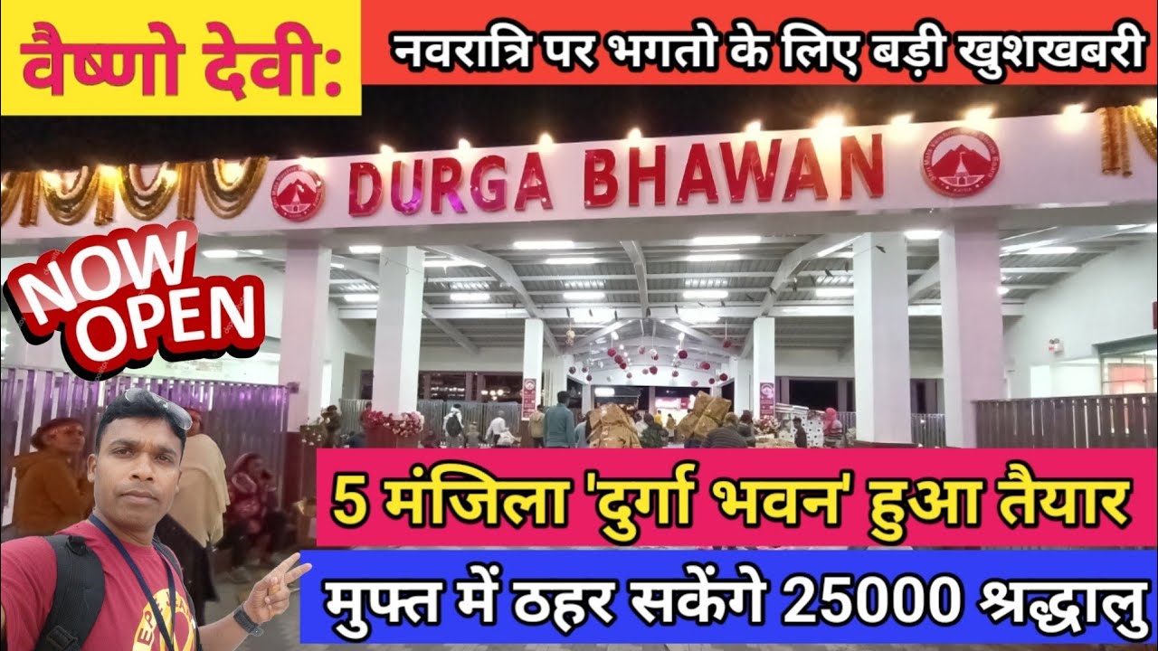 Vaishno Devi: New Durga Bhawan finally Open | Mata vaishno devi yatra ...