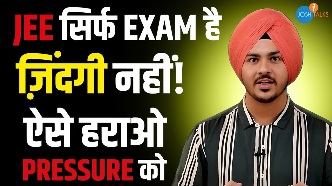 IIT JEE का PRESSURE है तो ये वीडियो देखो | Best IIT JEE Motivation 2025 ...