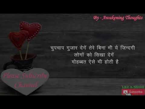 Main aur mere ehsaas(2) - YouTube