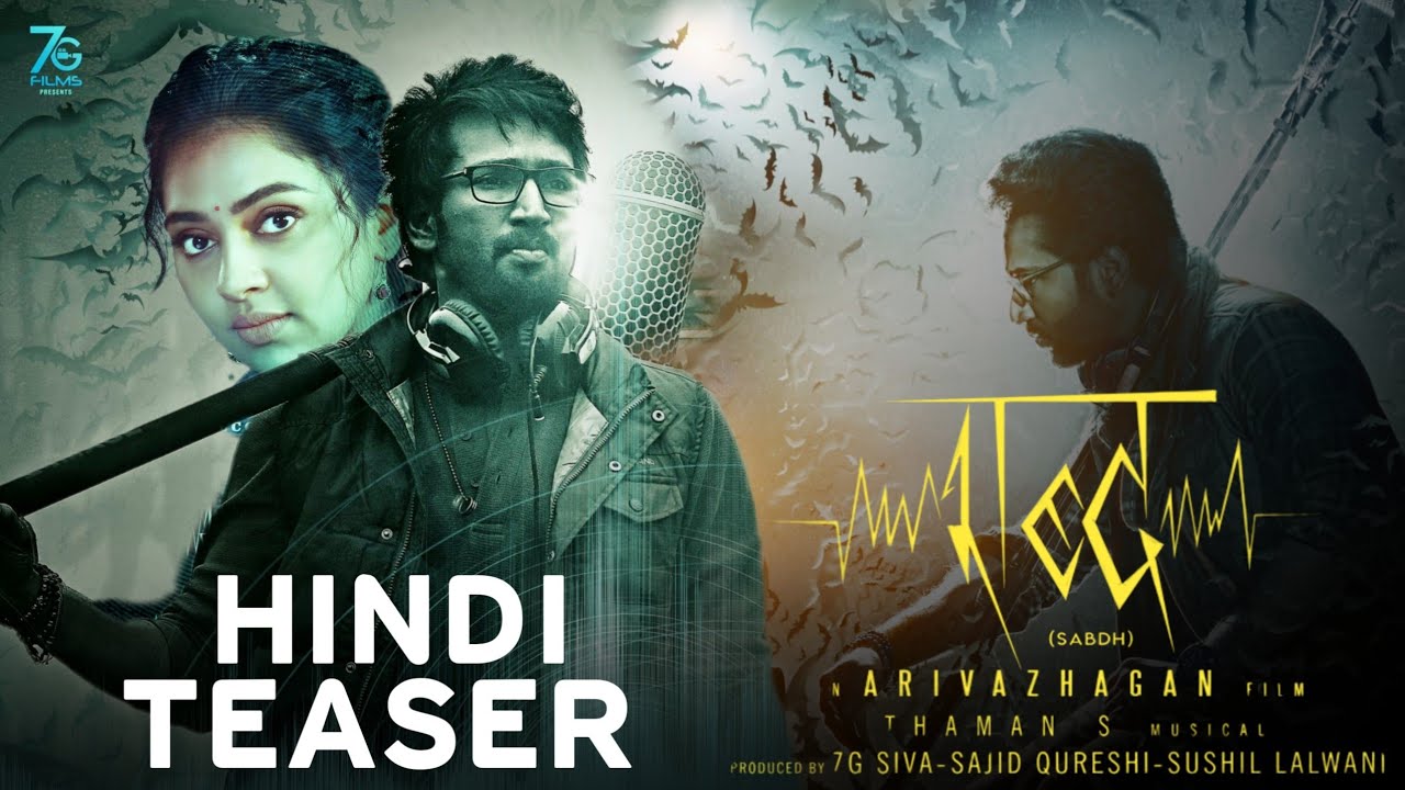 Sabdham Movie Official Hindi Teaser | Sabdh Movie Teaser Trailer ...