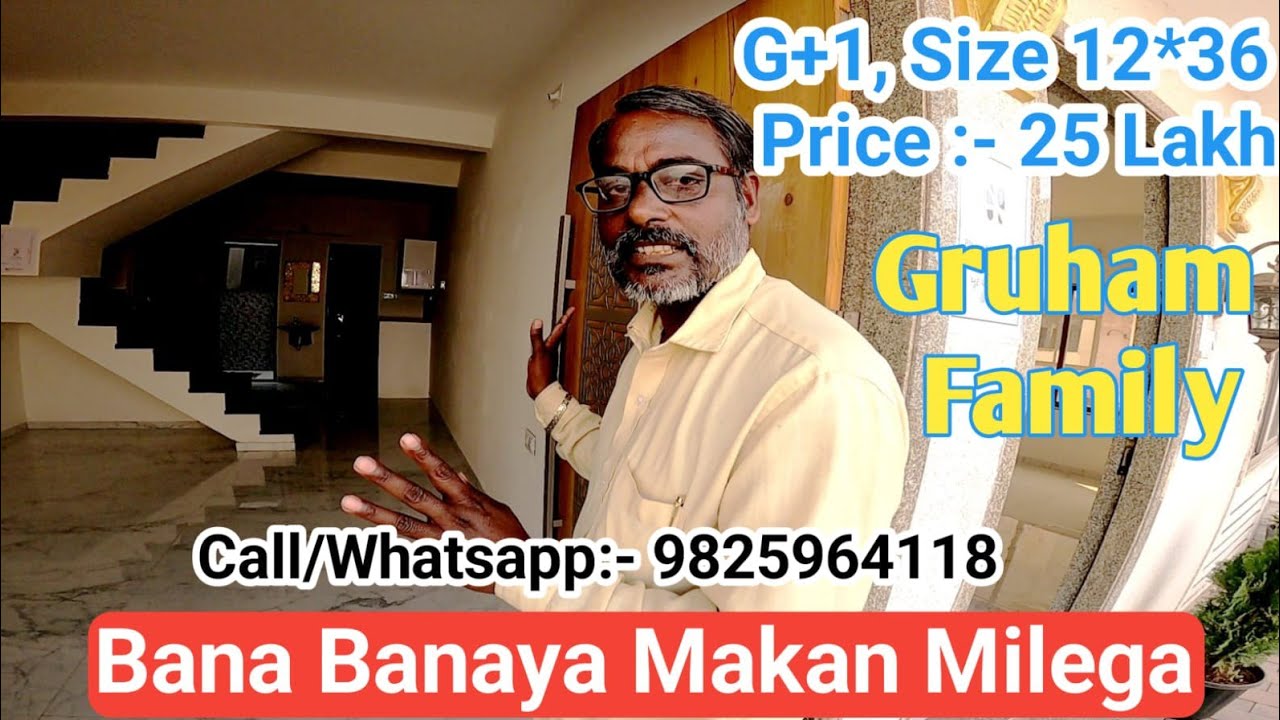 Row House Sample 12/36 का 25 लाख, Mini Surat, Masma Near Olpad Surat ...