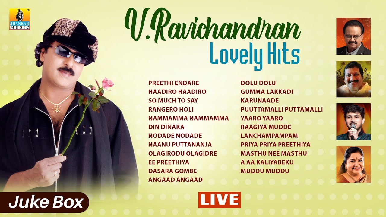 V.Ravichandran Lovely Hits Jukebox | Jhankar Music - YouTube