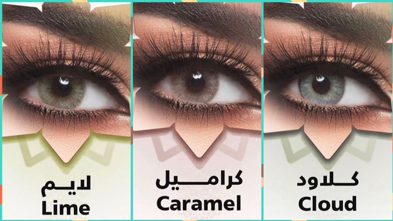Eye Lense With Their Shade Color Name || New Shades - YouTube