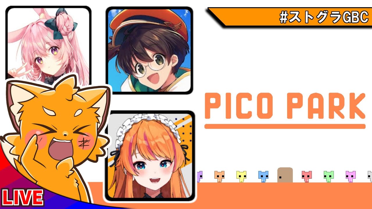 ストグラGBCで『PIKO PARK（ピコパーク）』【ズズ視点】 ／w ライト ろぜっくぴん 兎桃みみこ #ストグラ - YouTube