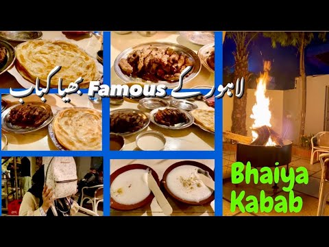 Bhaiya Kabab Model Town Lahore | Dinner At Bhaiya Kabab | Vlog 203 ...
