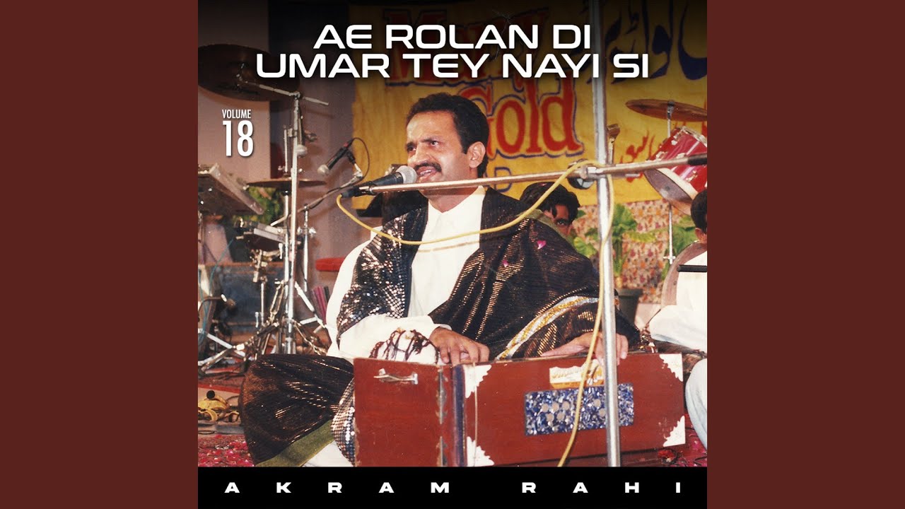 Saadi Tenu Yaad Pulh Gayi - YouTube