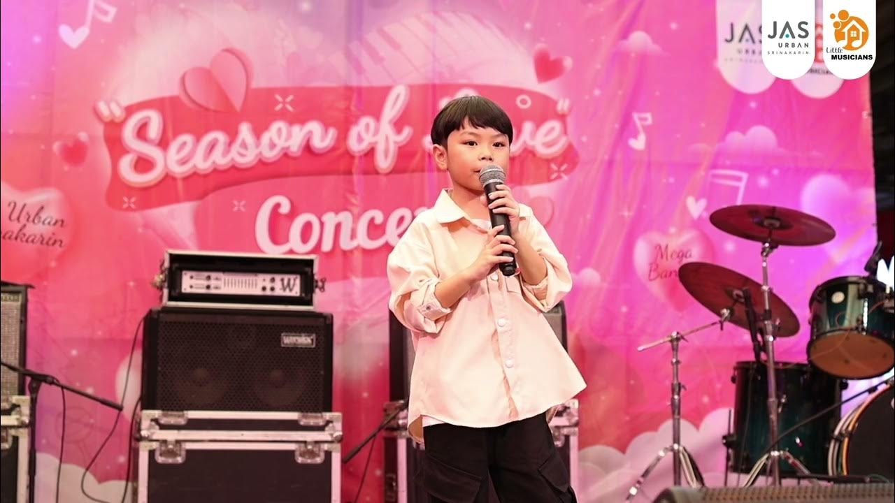 Set2-11.น้องปัญคุณ | สาขาเมกาบางนา | KPN Season of Love Concert 2024 - YouTube
