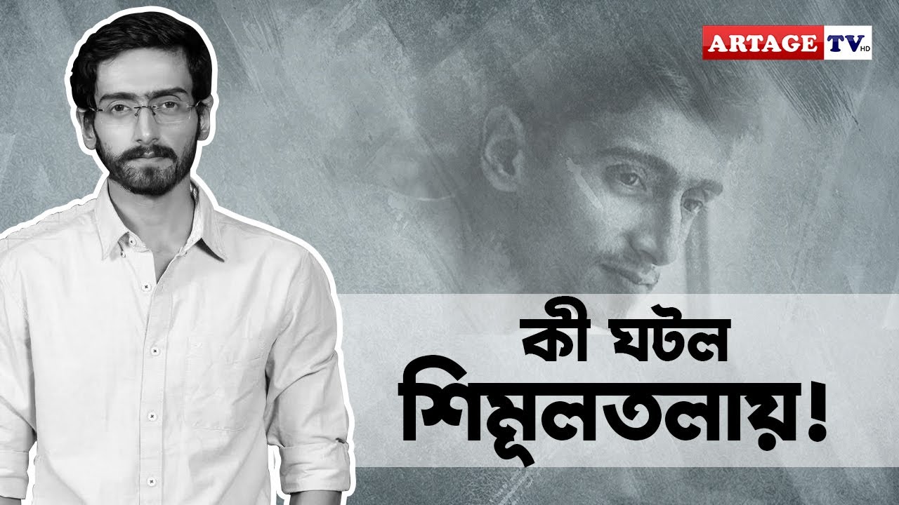 ADDA with Anindya Sengupta | Niharika | Artage TV - YouTube