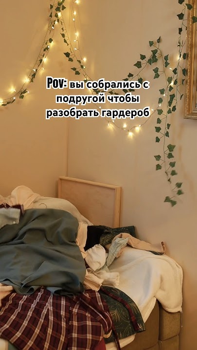 Весна время перебрать гардероб #разборгардероба #винтаж - YouTube