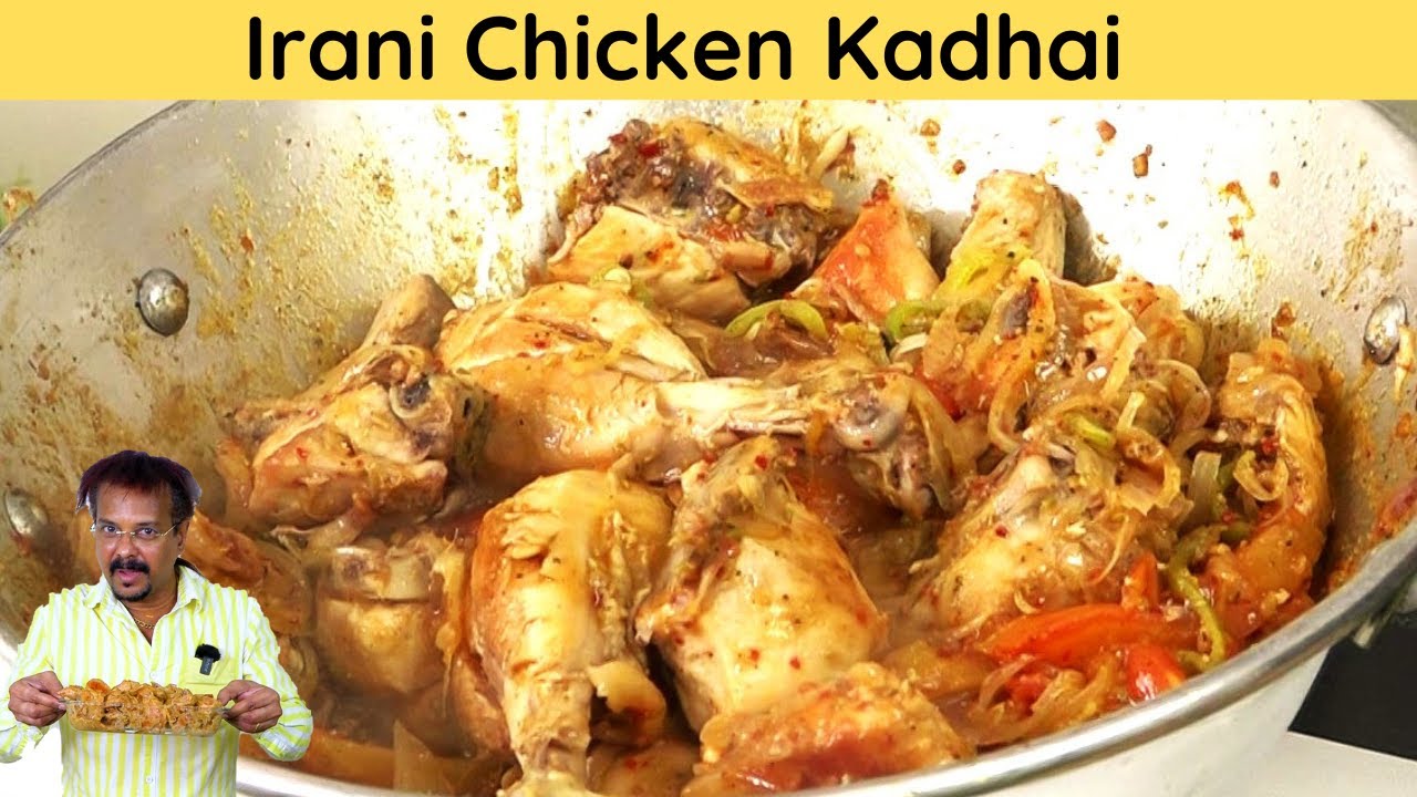 Irani Chicken Kadhai! Tastiest Chicken Fry! - YouTube