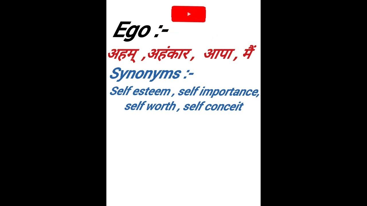 ego-meaning-in-hindi-with-synonyms-and-example-full-explanation