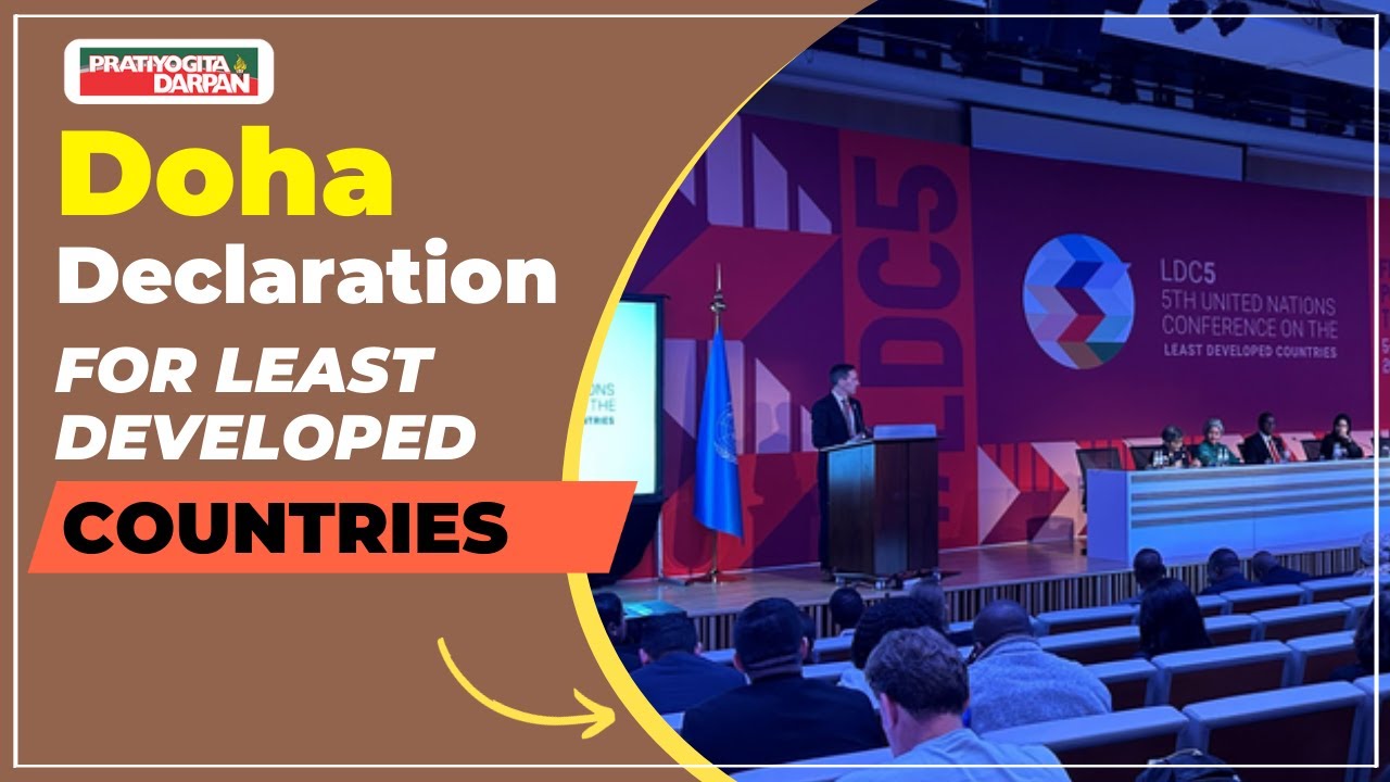 Doha Declaration for Least Developed Countries (LDC) - YouTube