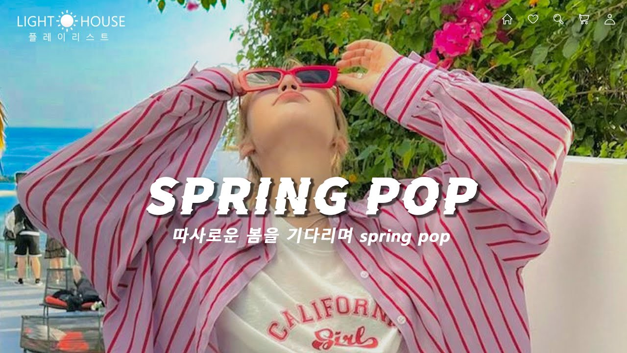 [Playlist] April mood | 따사로운 봄을 기다리며 spring pop 🌺 인기팝송 최신 곡 포함 2023 ...