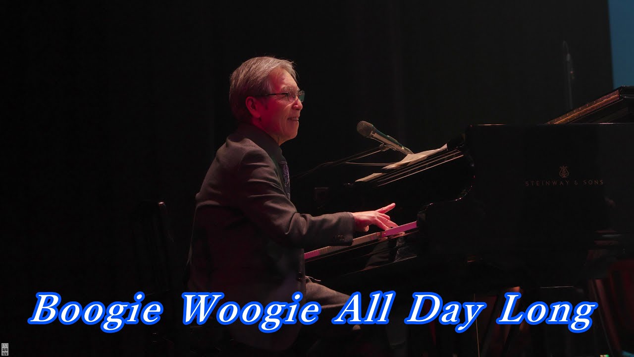 "Boogie woogie all day long" 「ブギウギ・オールデイロング」 高浜和英 & 三国高等学校吹奏楽部 三高 ...