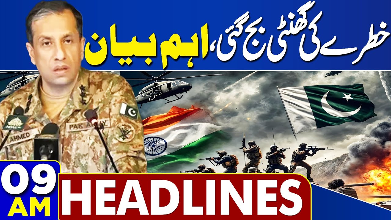 High Alert! DG ISPR Statement | Indian Terrorist Activity | Alarming ...