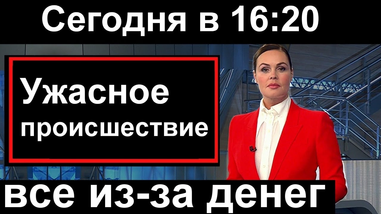 У всех отвисла челюсть Ужасная история Слезы сами текут Youtube