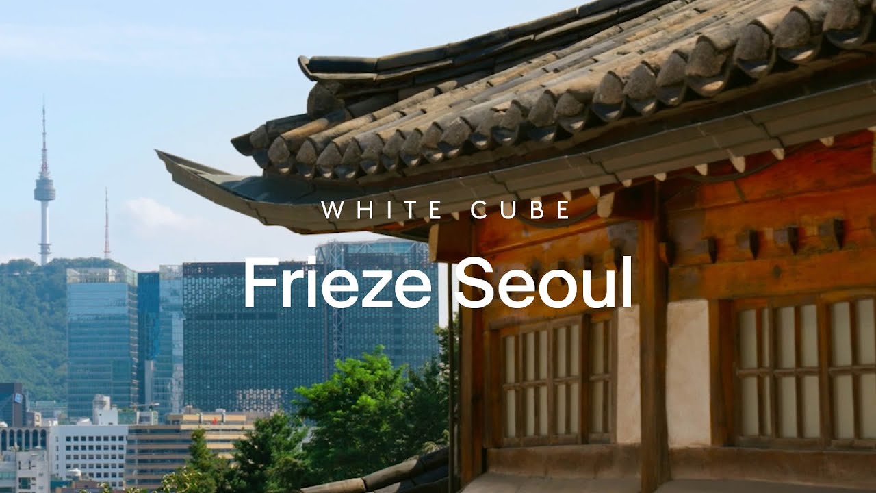 In Focus: Introducing Frieze Seoul with Jini Yang | White Cube - YouTube