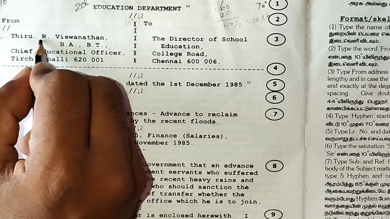 Typewriting English Senior Letter | Part 1 | Typewriting Official ...