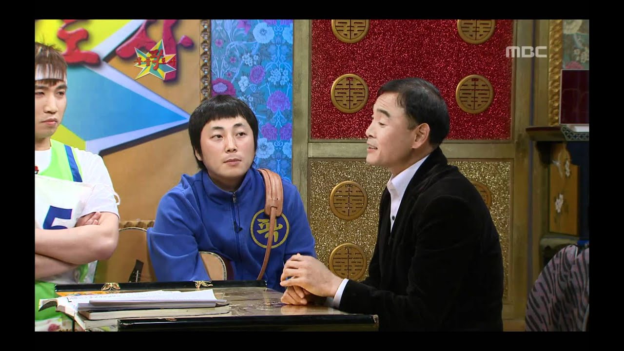 The Guru Show, Lee Bong-ju #09, 이봉주 20100203 - YouTube