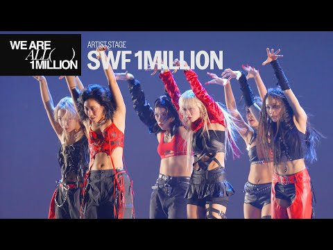[WE ARE ALL 1MILLION] Artist Stage @SWF 1MILLION