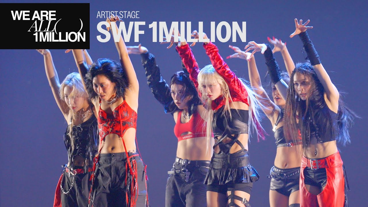 [WE ARE ALL 1MILLION] Artist Stage @SWF 1MILLION - YouTube