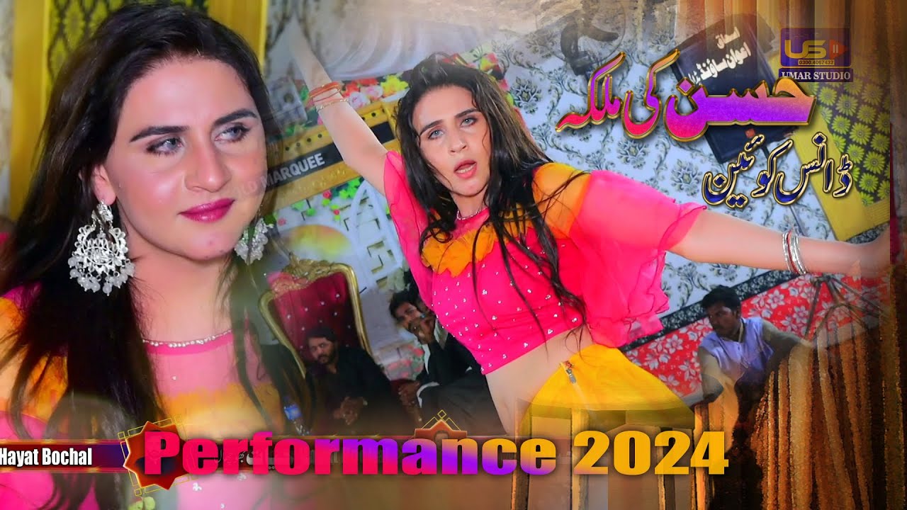 Main Teri Aankhon Ka Sahil Main Tere Dil Ke hi Kabil by umar studio - YouTube