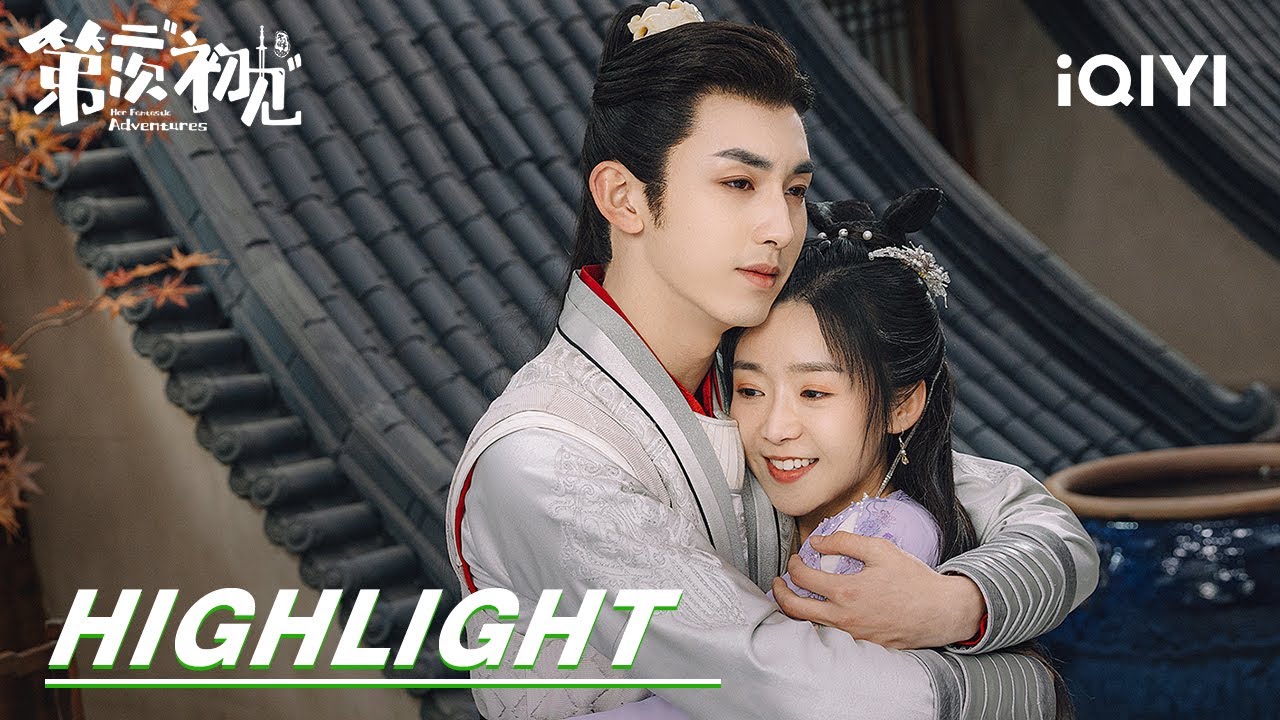 EP35-36 Highlight: Duan Yu rescues Gu Qingqiao | Her Fantastic Adventures 第二次“初见” | iQIYI - YouTube